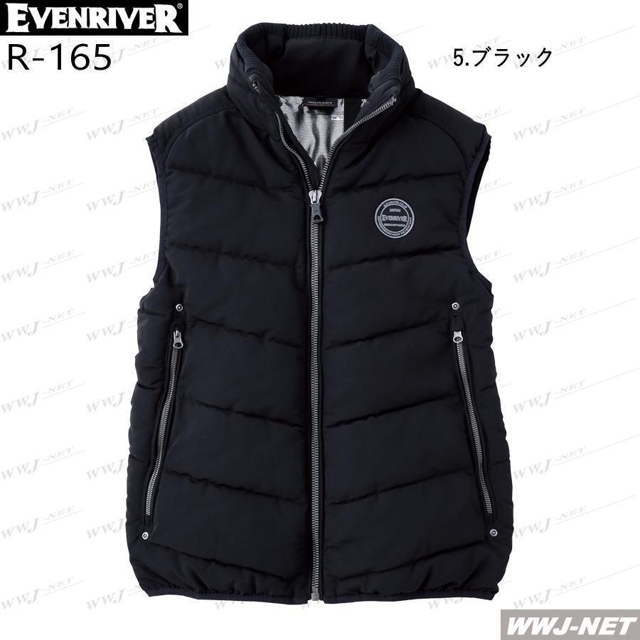 EVENRIVER 作業服 作業着 防寒着 R-165 防寒ベスト 中綿入り ミリタリー ハードベスト 秋冬物 err-165 イーブンリバー : WWJ-NET - 通販 - Yahoo ...