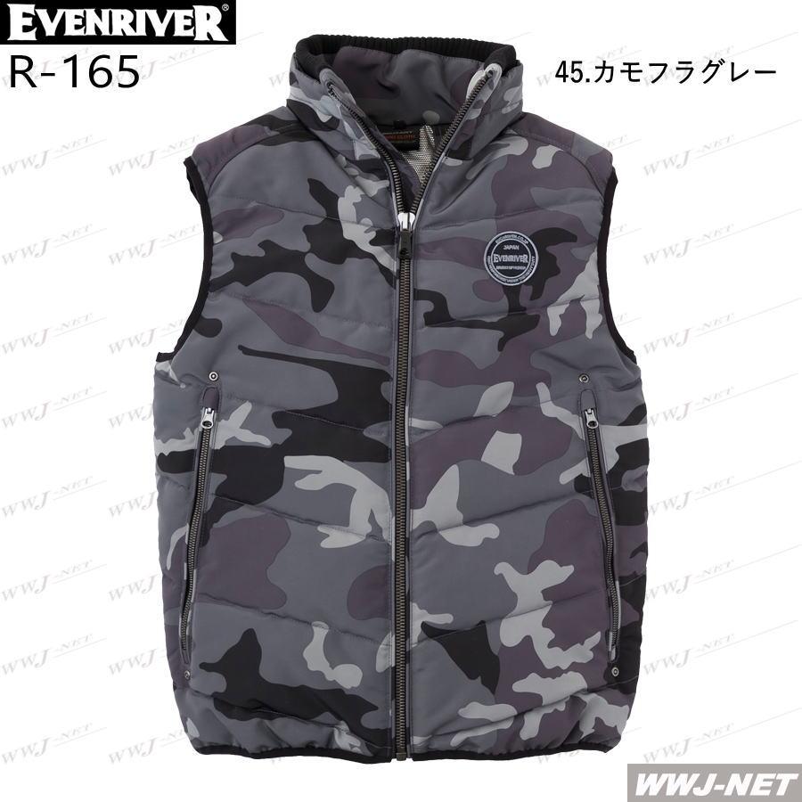 EVENRIVER 作業服 作業着 防寒着 R-165 防寒ベスト 中綿入り ミリタリー ハードベスト 秋冬物 err-165 イーブンリバー : WWJ-NET - 通販 - Yahoo ...