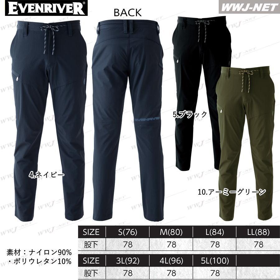 カジュアル 軽量 ドライ ストレッチ カーゴパンツ RSP002 EVENRIVER 作業服 作業着 errsp002 イーブンリバー :errsp002:WWJ-NET - 通販 ...