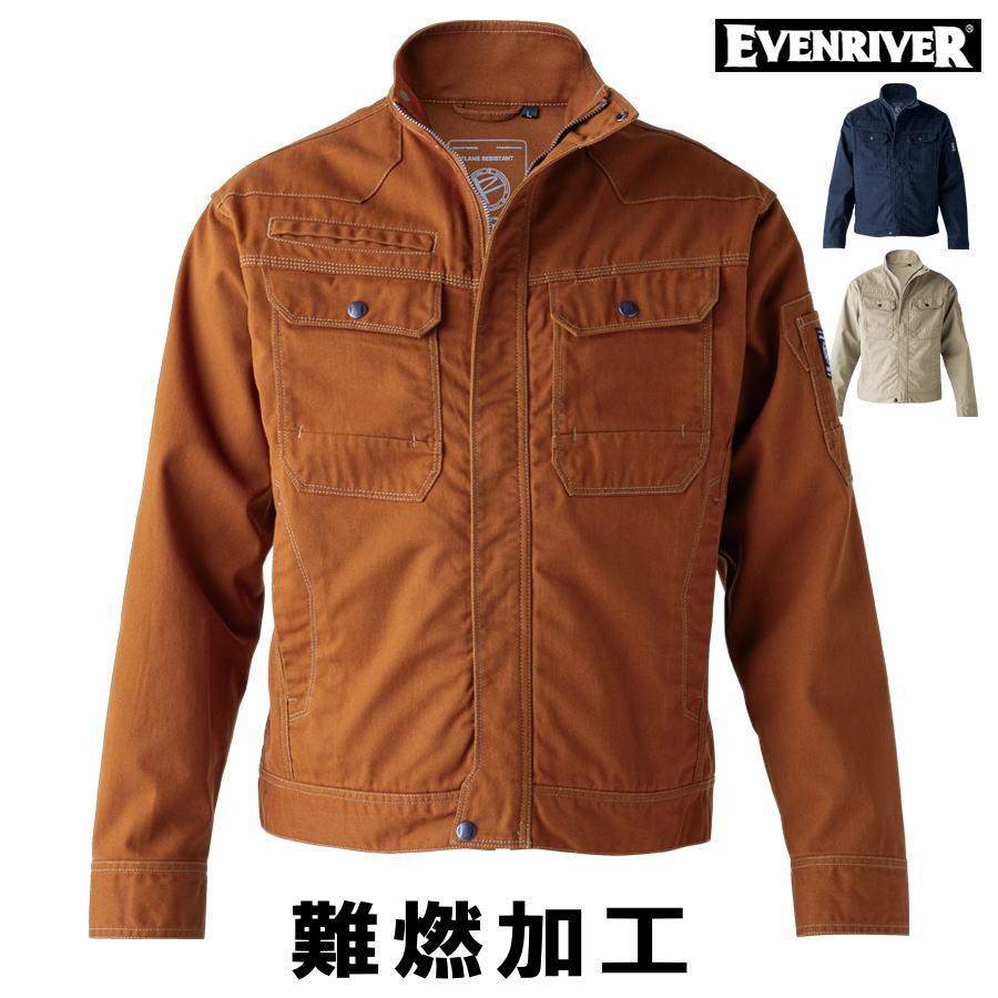 作業服 作業着 EVENRIVER SR7007 難燃加工 ジャケット ブルゾン 長袖 厚地 綿100% ersr7007 イーブンリバー :ersr7007:WWJ-NET - 通販 ...