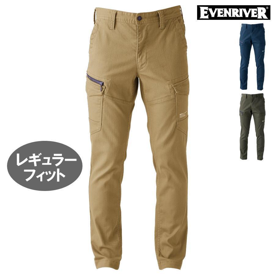 EVENRIVER 作業服 作業着 US1502 ストレッチ カーゴパンツ 軽量 耐久性 erus1502 イーブンリバー : WWJ-NET - 通販 - Yahoo!ショッピング