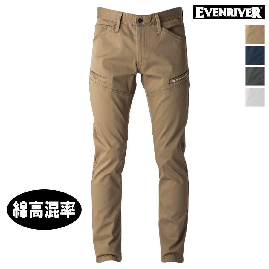 作業服 作業着 EVENRIVER US1602 ストレッチ カーゴパンツ 綿高混率 柔らかな肌触り 耐久性 erus1602 イーブンリバー : erus1602 : WWJ-NET ...