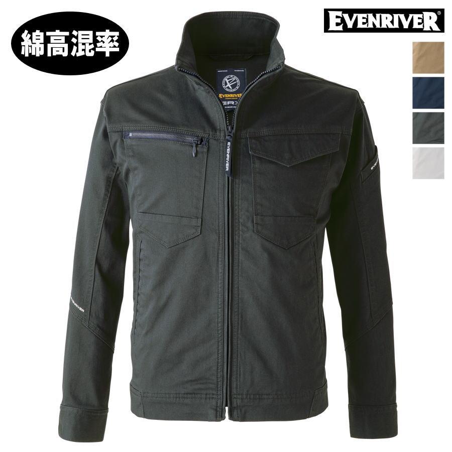 EVENRIVER 作業服 作業着 US1607 ストレッチ ジャケット ブルゾン 長袖 綿高混率 柔らかな肌触り 耐久性 erus1607 イーブンリバー : WWJ-NET - 通販 ...