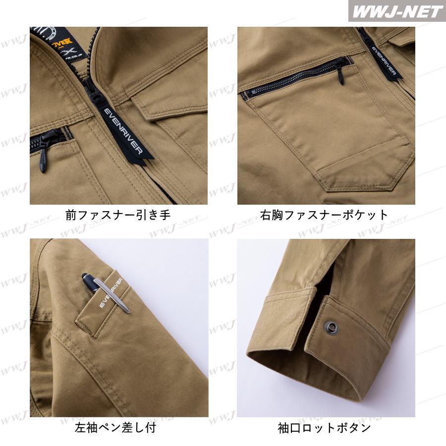 作業服 作業着 EVENRIVER US1607 ストレッチ ジャケット ブルゾン 長袖 綿高混率 柔らかな肌触り 耐久性 erus1607 イーブンリバー : erus1607 : WWJ ...