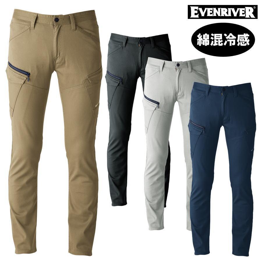EVENRIVER 作業服 作業着 US1703 ストレッチ カーゴパンツ 綿混 接触冷感 柔らかな肌触り 春夏物 erus1703 イーブンリバー : WWJ-NET - 通販 ...
