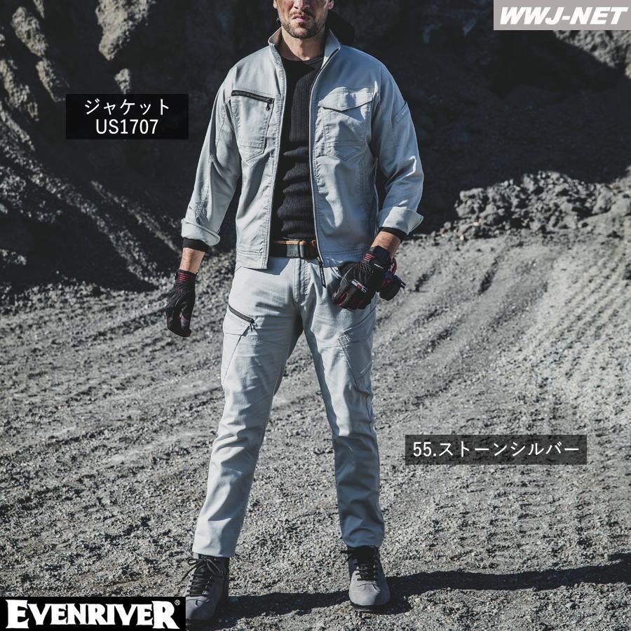 EVENRIVER 作業服 作業着 US1703 ストレッチ カーゴパンツ 綿混 接触冷感 柔らかな肌触り 春夏物 erus1703 イーブンリバー : WWJ-NET - 通販 ...