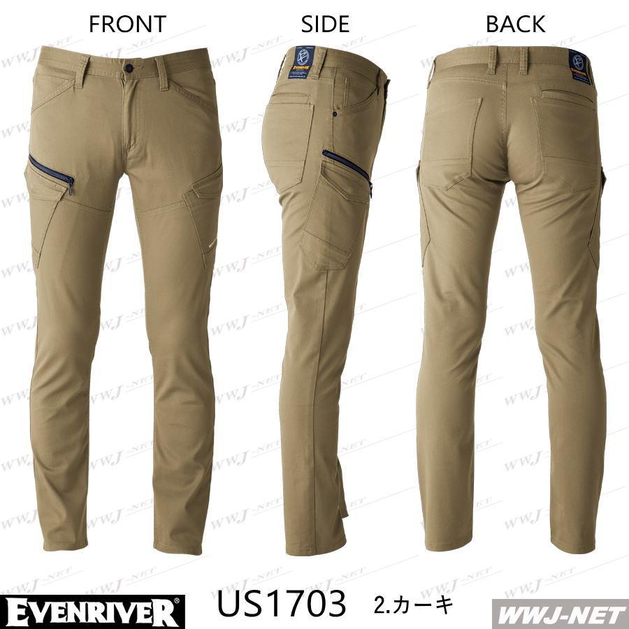EVENRIVER 作業服 作業着 US1703 ストレッチ カーゴパンツ 綿混 接触冷感 柔らかな肌触り 春夏物 erus1703 イーブンリバー : WWJ-NET - 通販 ...