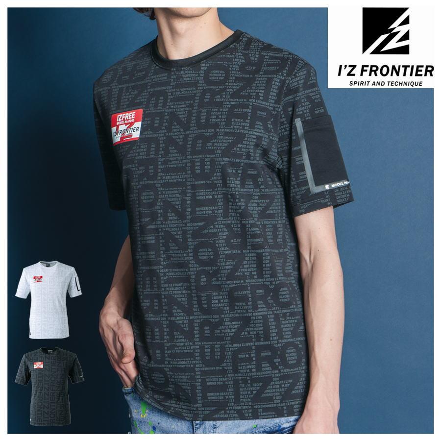 I'Z FRONTIER Tシャツ 043 半袖 接触冷感 吸汗速乾 クルーネック ロゴ入り iz043 アイズフロンティア : WWJ-NET - 通販 - Yahoo!ショッピング