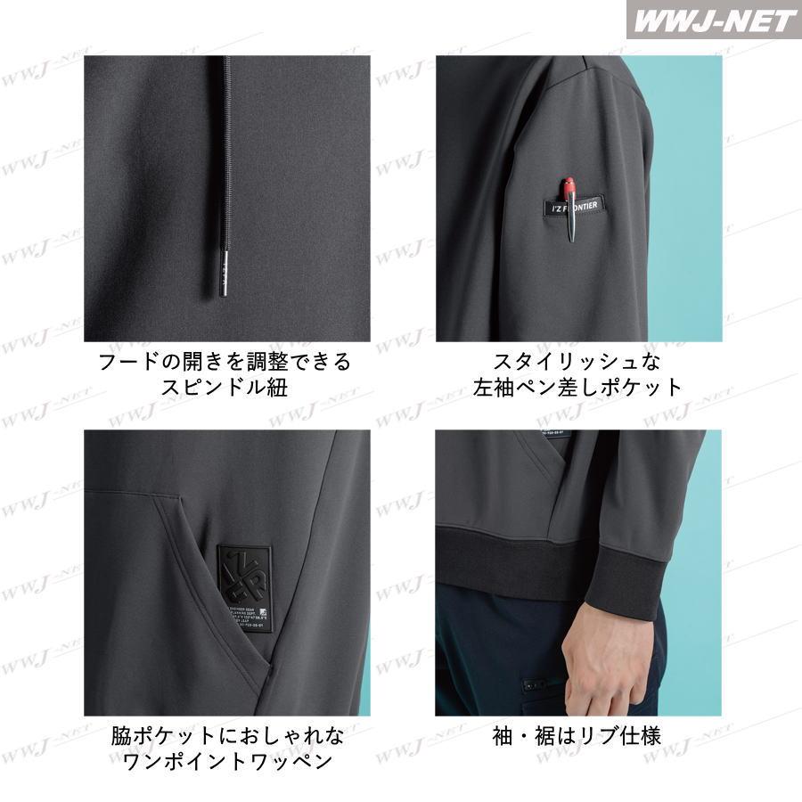 I'Z FRONTIER パーカー I'Z FRONTIER 8619 フーディー 超軽量 保温 ストレッチ 作業服 作業着 秋冬物 ...