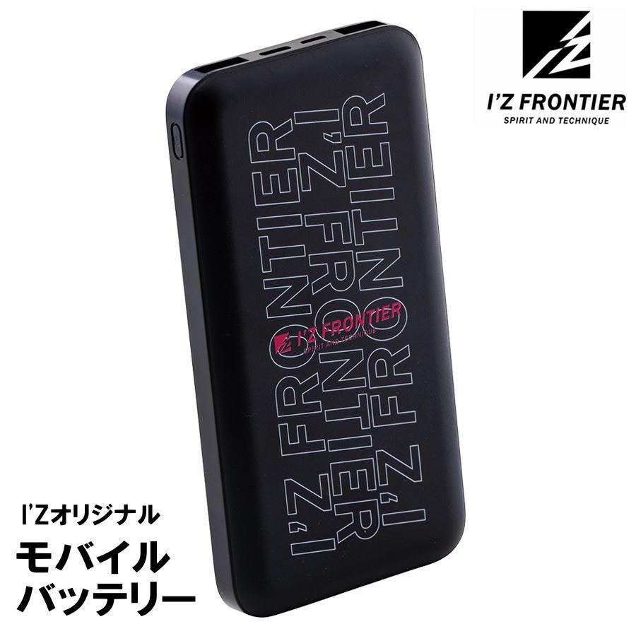 I'Z FRONTIER モバイルバッテリー 90018 2024新型 【バッテリーのみ】 10000mAh I'Zオリジナル iz90018 アイズフロンティア : WWJ-NET - 通販 ...