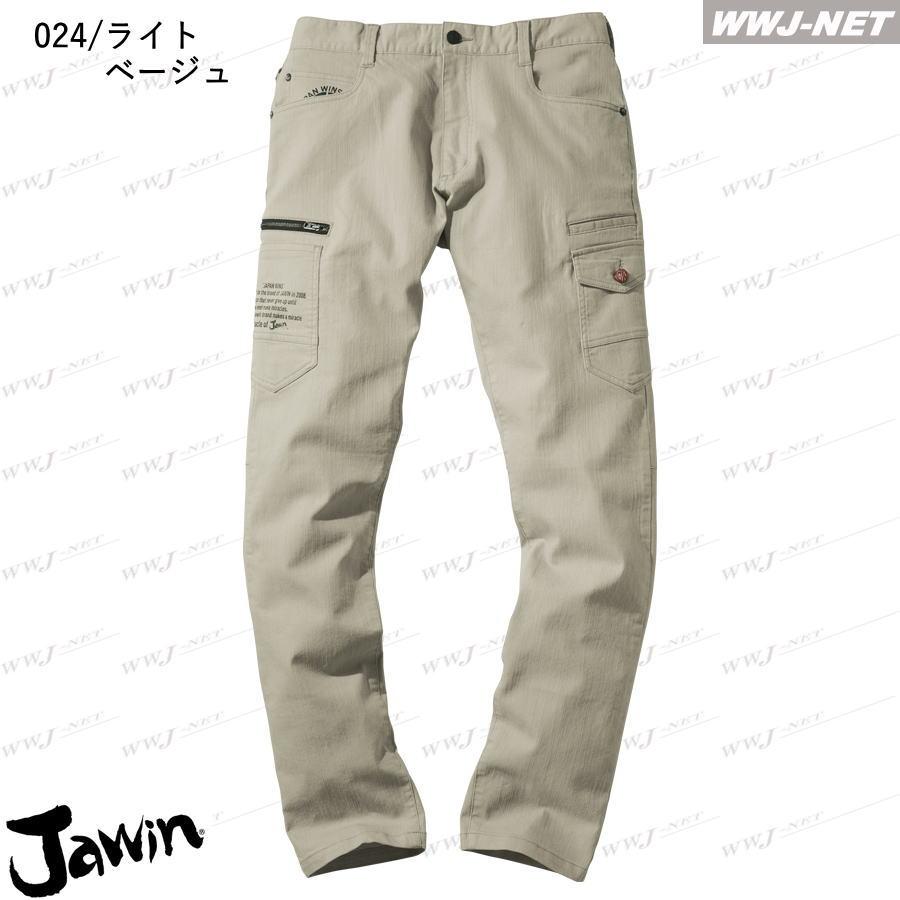 作業服 作業着 Jawin 57302 カーゴパンツ カラーデニム ストレッチ 春夏物 jc57302 自重堂 : jc57302 : WWJ ...