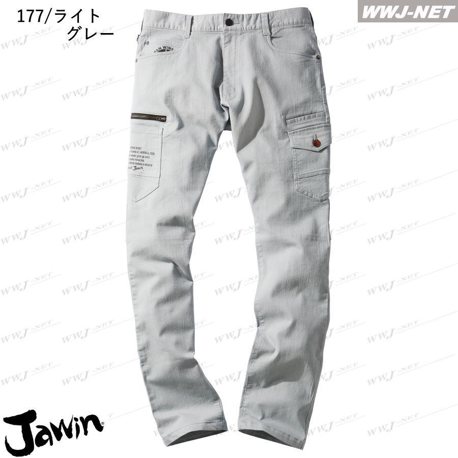 作業服 作業着 Jawin 57302 カーゴパンツ カラーデニム ストレッチ 春夏物 jc57302 自重堂 : jc57302 : WWJ-NET - 通販 - Yahoo!ショッピング