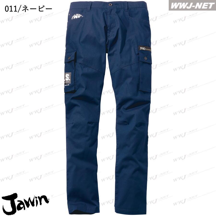 作業服 作業着 Jawin 57502 カーゴパンツ ノータック ストレッチ ミリタリーテイスト 春夏物 jc57502 自重堂 ...