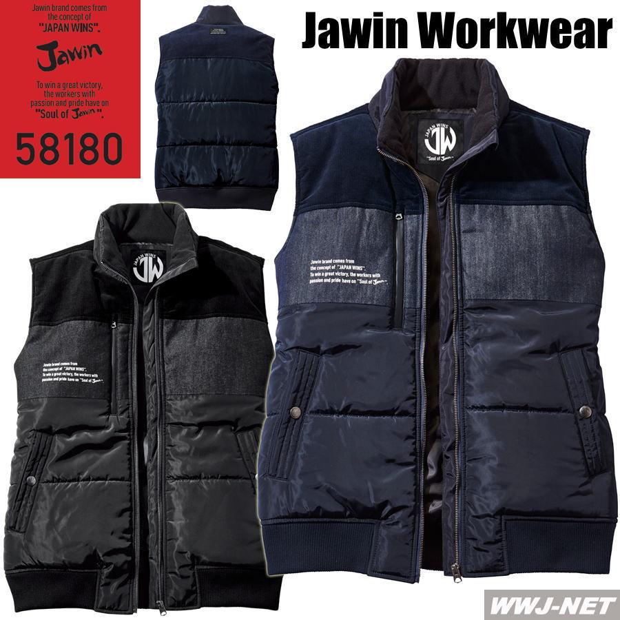 自重堂 作業服 作業着 防寒着 Jawin カジュアル デニム コーデュロイ 部分使い 中綿 防寒 ベスト 58180 秋冬物 jc58180 : WWJ-NET - 通販 - Yahoo ...
