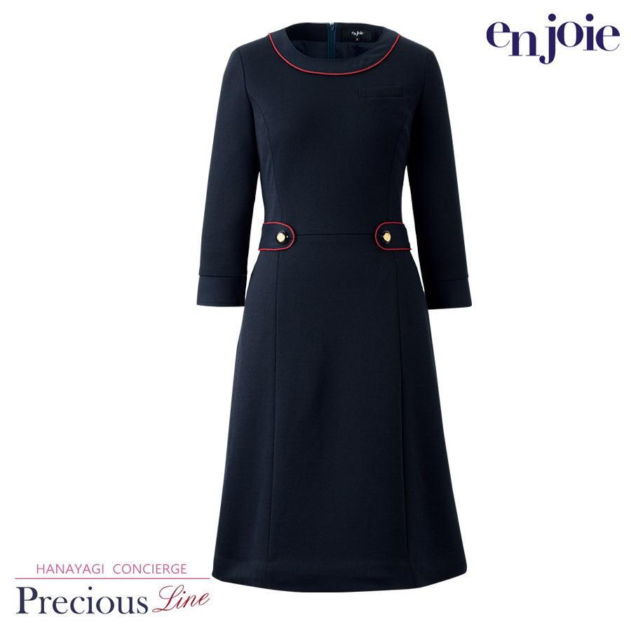 ジョア 事務服 en joie アンジョア 61755 ワンピース 上品な印象 オフィス 受付 接客 オールシーズン jo61755 株式会社ジョア : WWJ-NET - 通販 ...