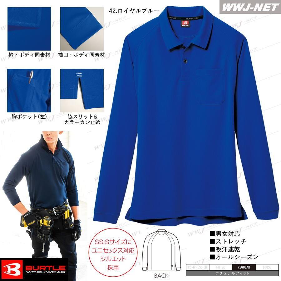 BURTLE ユニフォーム 吸汗速乾！ハニカムメッシュ 長袖 ポロシャツ 103 WORKBOX 胸ポケット有 kk103 バートル : WWJ-NET - 通販 - Yahoo!ショッピング