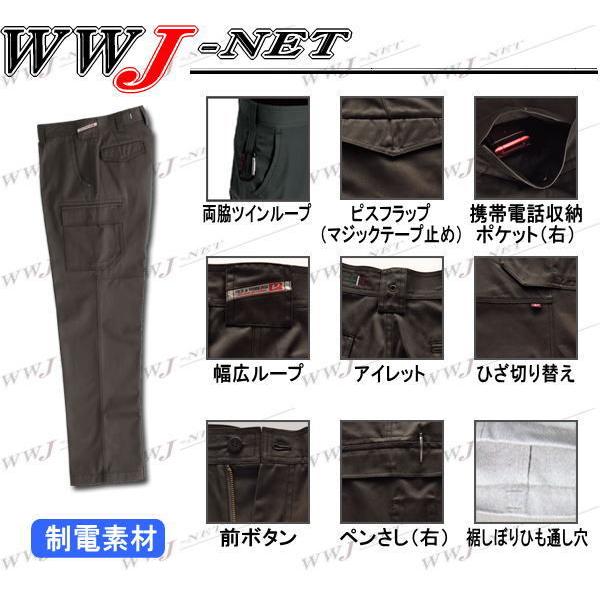 BURTLE 作業服 作業着 WORKBOX 1202 カーゴパンツ 制電 パワーカーゴパンツ スタイリッシュ系ストリートカジュアル 秋冬物 kk1202 バートル : WWJ-NET ...