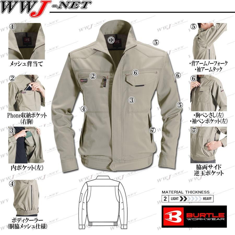 BURTLE 作業服 作業着 WORKBOX 1301 ブルゾン ジャケット 長袖 綿100% スタイリッシュ 春夏物 kk1301 バートル : WWJ-NET - 通販 - Yahoo ...
