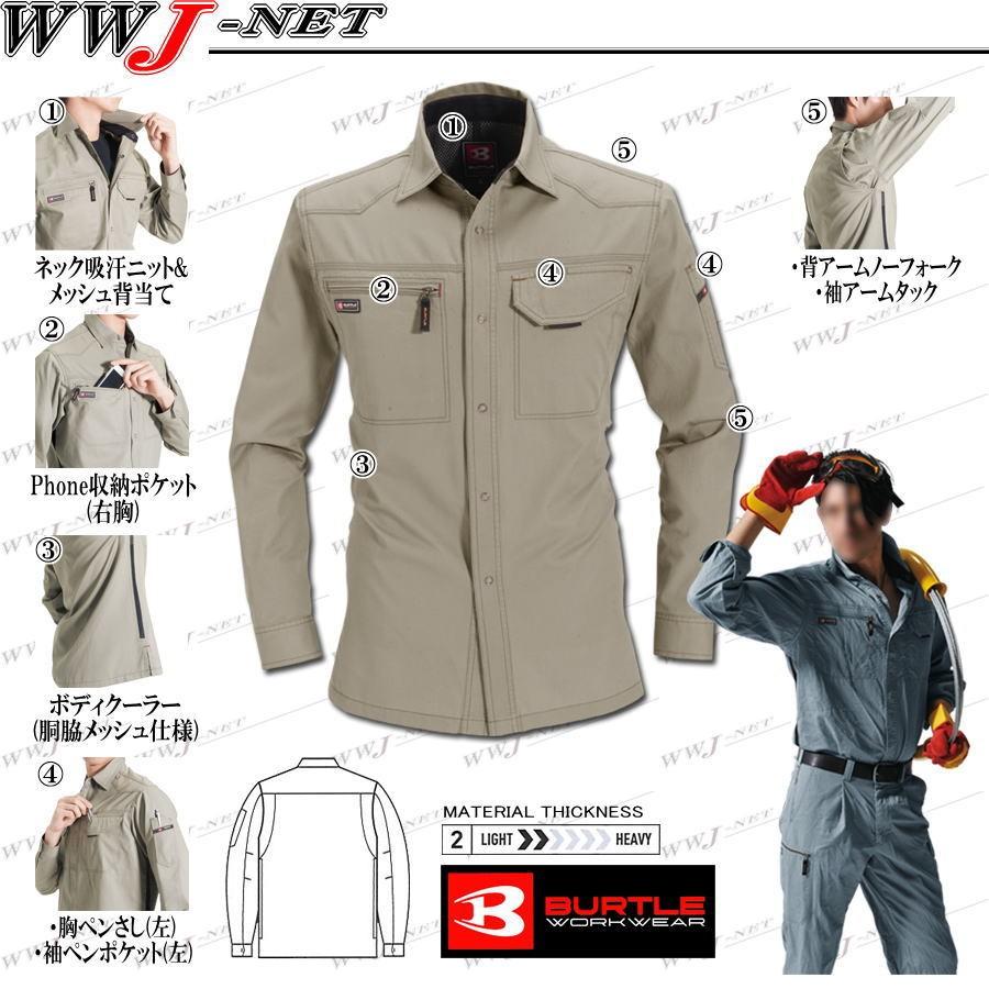 BURTLE（バートル） 作業服 作業着 BURTLE WORKBOX 1303 シャツ 長袖 綿100% スタイリッシュ 春夏物 kk1303 : WWJ-NET - 通販 - Yahoo ...