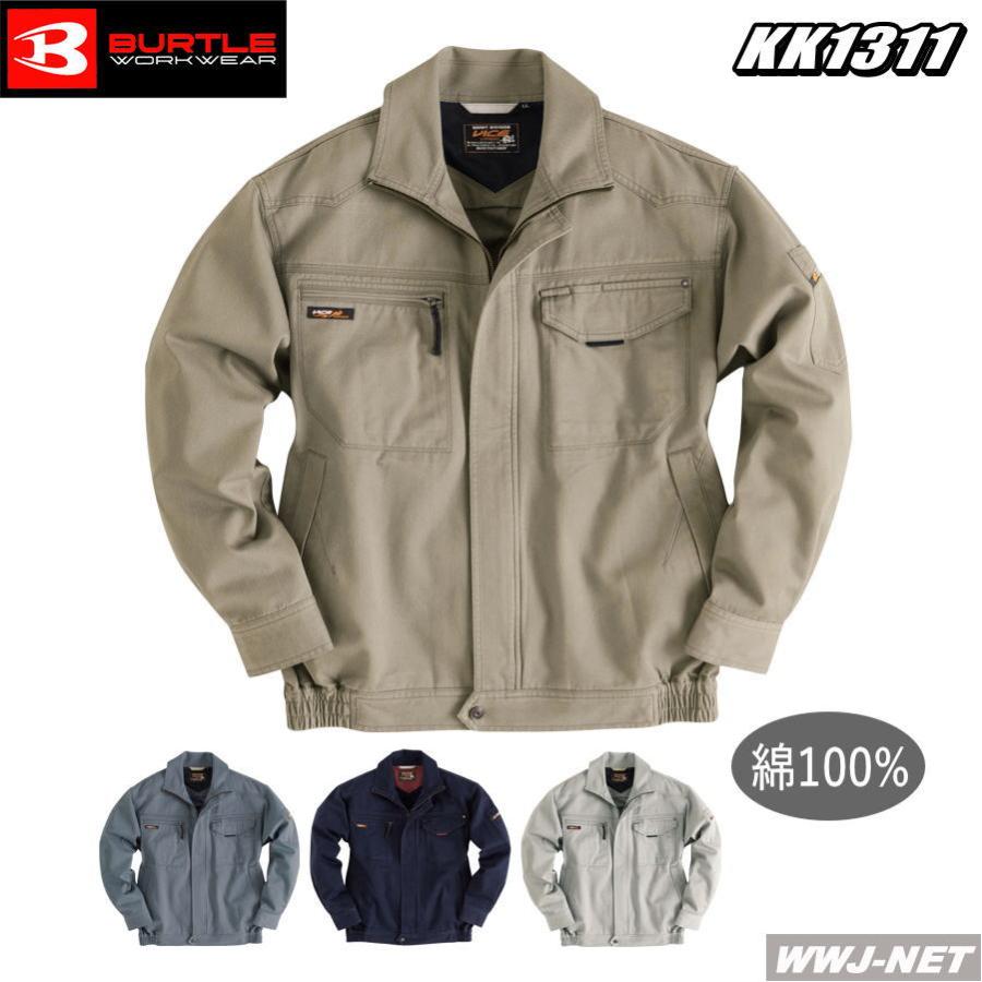 作業服 作業着 カジュアルにも着れるかっこよさ！ 長袖 ブルゾン 1311 BURTLE WORKBOX 秋冬物 kk1311 バートル : WWJ-NET - 通販 - Yahoo!ショッピング