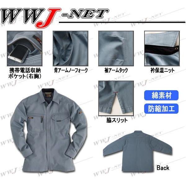 作業服 作業着 カジュアルにも着れるかっこよさ！ 長袖 シャツ 1315 BURTLE WORKBOX 秋冬物 kk1315 バートル : WWJ-NET - 通販 - Yahoo!ショッピング