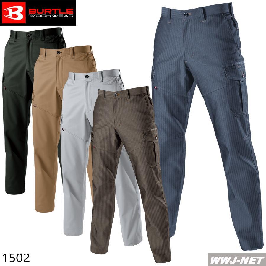 作業服 作業着 BURTLE WORKWEAR カーゴパンツ 1502 JIS T8118適合品 ユニセックス カジュアル スタイリッシュ 秋冬物 kk1502 バートル : WWJ-NET ...