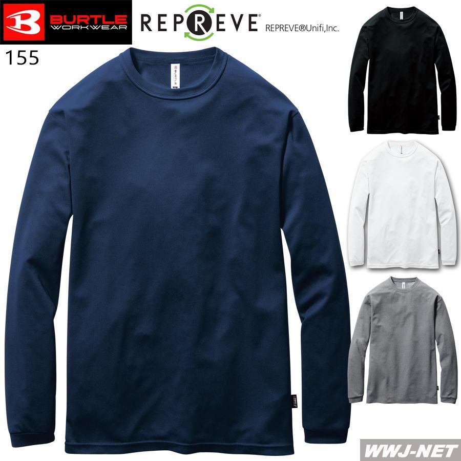 BURTLE カジュアル WORKWEAR 155 Tシャツ 長袖 ストレッチ 吸汗速乾 男女 作業服 作業着 kk155 バートル : WWJ-NET - 通販 - Yahoo!ショッピング