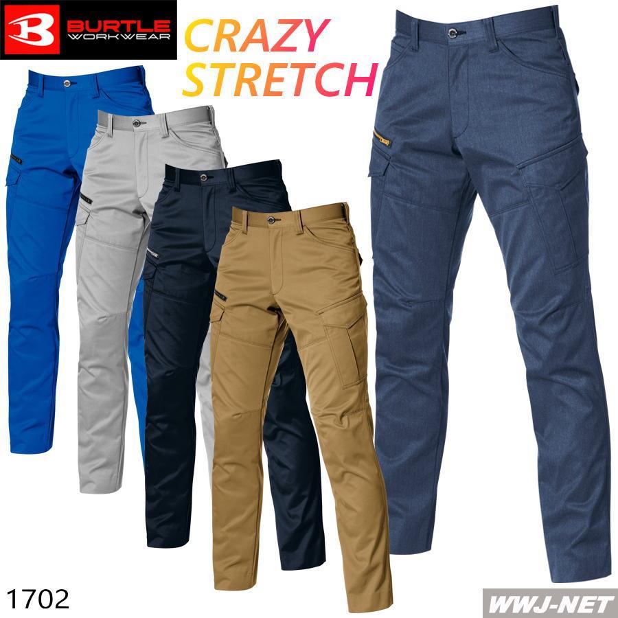 BURTLE 作業服 作業着 WORKWEAR 1702 カーゴパンツ ストレッチ 帯電防止 JIS T8118適合 男女 kk1702 バートル : WWJ-NET - 通販 - Yahoo ...