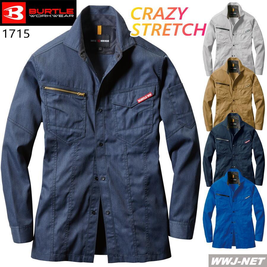 BURTLE（バートル） 作業服 作業着 BURTLE WORKWEAR 1715 シャツ 長袖 ストレッチ 帯電防止 JIS T8118適合 男女 オールシーズン kk1715 : WWJ ...