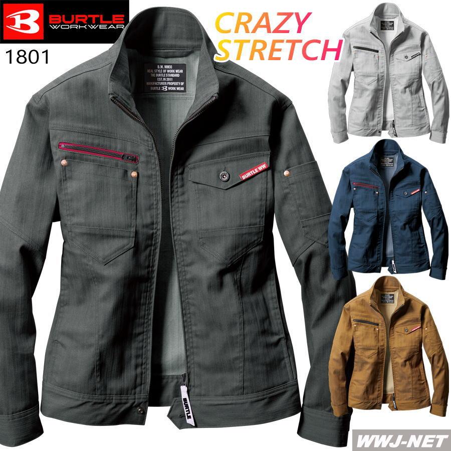 BURTLE 作業服 作業着 WORKWEAR 1801 ジャケット ブルゾン 長袖 デニムテイスト ストレッチ 帯電防止 男女 秋冬物 kk1801 バートル : WWJ-NET - 通販 ...
