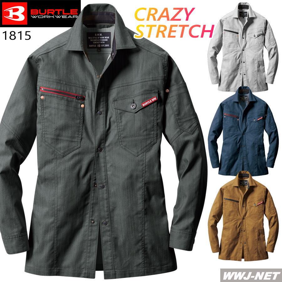 BURTLE 作業服 作業着 WORKWEAR 1815 シャツ 長袖 デニムテイスト ストレッチ 帯電防止 男女 オールシーズン kk1815 バートル : WWJ-NET - 通販 ...