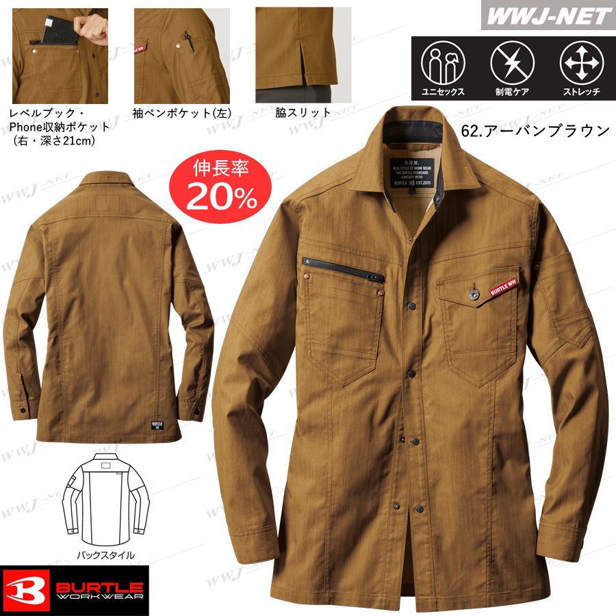 BURTLE（バートル） 作業服 作業着 BURTLE WORKWEAR 1815 シャツ 長袖 デニムテイスト ストレッチ 帯電防止 男女 オールシーズン kk1815 : WWJ-NET ...