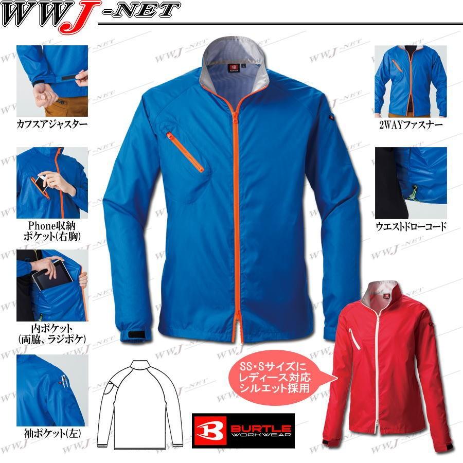 ユニフォーム カジュアルから現場作業まで 制電 撥水 透湿 長袖 ブルゾン ジャケット 3170 BURTLE WORKBOX オールシーズン kk3170 バートル : WWJ-NET ...