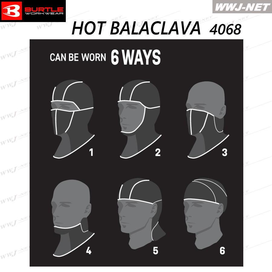 1点のみメール便対応 BURTLE WORKWEAR 4068 ホットバラクラバ 防寒 目出し帽 6WAY 男女 秋冬物 kk4068 バートル@ : kk4068 : WWJ-NET ...