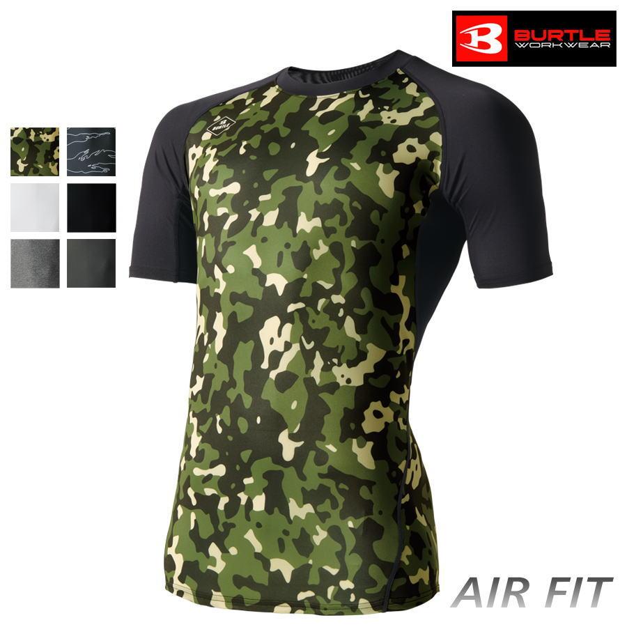 BURTLE 機能性インナー WORKWEAR 4071 コンプレッション シャツ 半袖 UVカット 吸汗速乾 消臭 春夏物 kk4071 バートル : WWJ-NET - 通販 ...