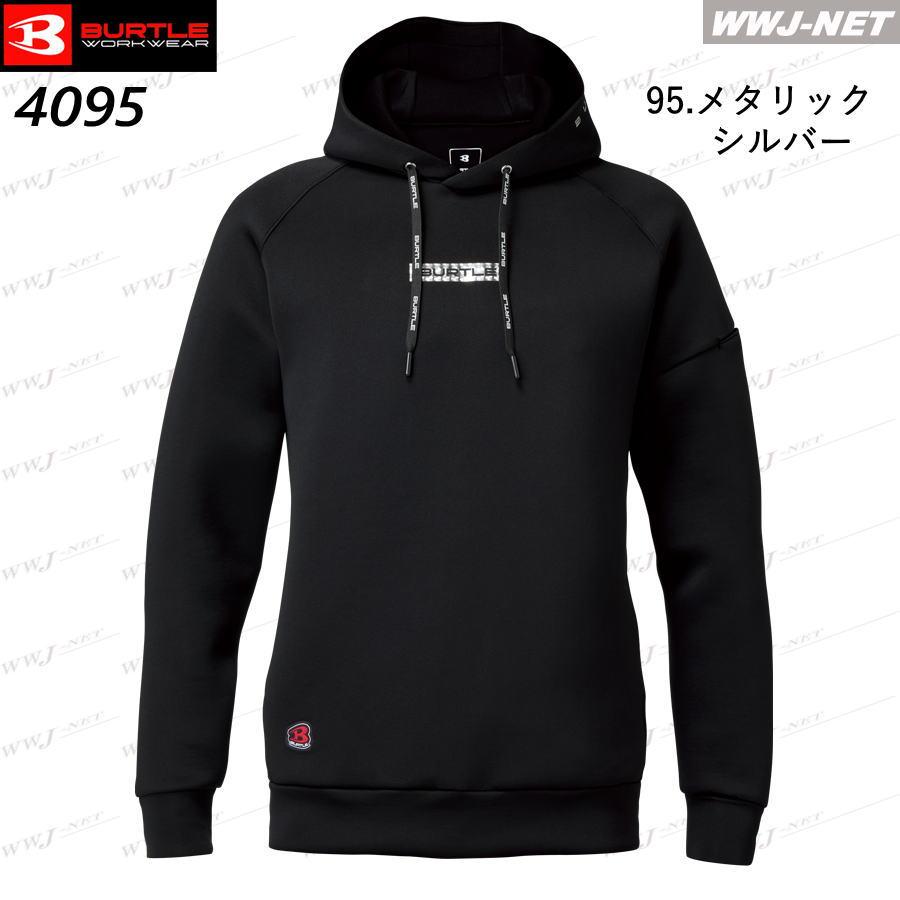 BURTLE カジュアル WORKWEAR 4095 エアーテック フーディ パーカー 保温 ストレッチ 吸汗速乾 男女 作業服 作業着 kk4095 バートル@ : WWJ-NET - 通販 ...
