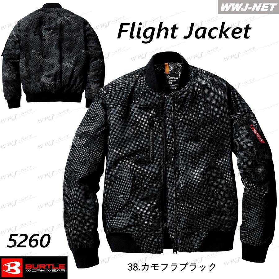 BURTLE 作業服 作業着 防寒着 WORKWEAR 5260 防寒 ジャケット ブルゾン MA-1タイプ 中綿 防風 撥水 男女 秋冬物 kk5260 バートル : WWJ-NET ...