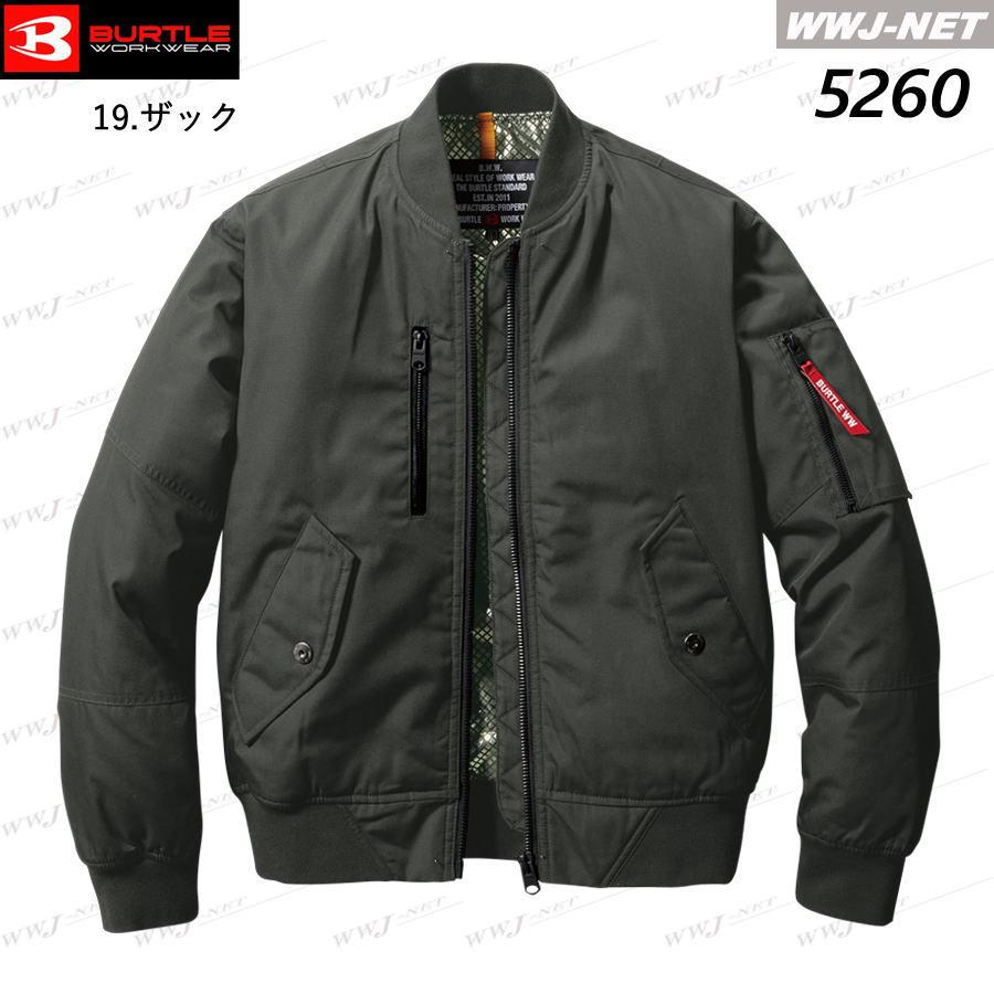 BURTLE 作業服 作業着 防寒着 WORKWEAR 5260 防寒 ジャケット ブルゾン MA-1タイプ 中綿 防風 撥水 男女 秋冬物 kk5260 バートル : WWJ-NET ...