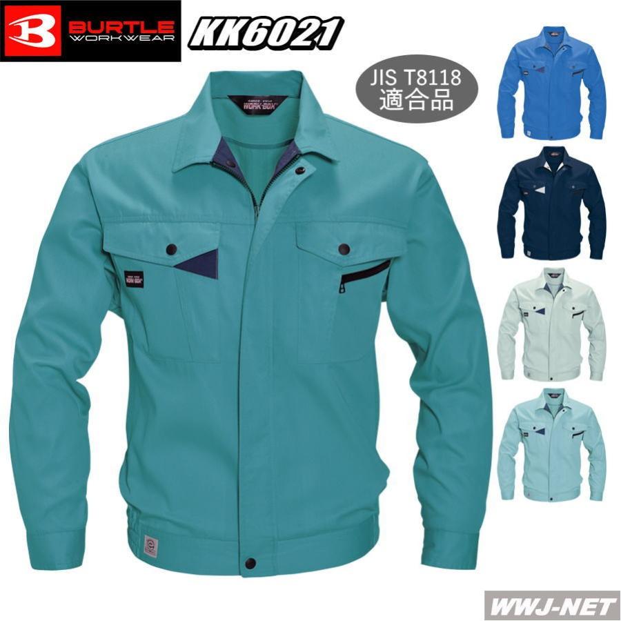 BURTLE 作業服 作業着 人気No1アイテム!! エコ・制電 長袖ブルゾン WORKBOX 春夏物 kk6021 バートル : WWJ-NET - 通販 - Yahoo!ショッピング