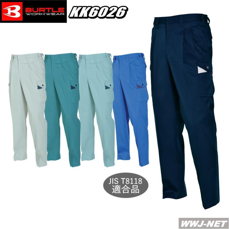 BURTLE 作業服 作業着 人気No1アイテム!! エコ・制電 ツータック カーゴパンツ 6026 WORKBOX 春夏物 kk6026 バートル : WWJ-NET - 通販 ...