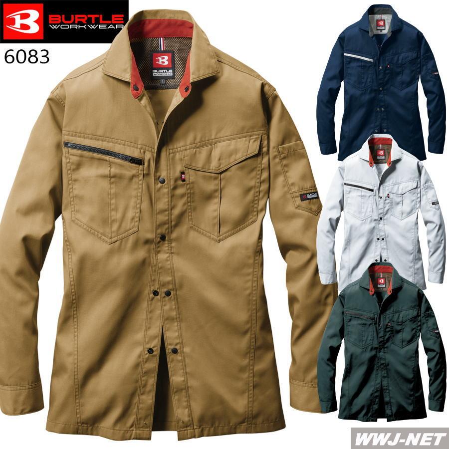 作業服 作業着 BURTLE WORKWEAR 6083 シャツ 長袖 制電 JIS T8118適合 オールシーズン kk6083 バートル : WWJ-NET - 通販 - Yahoo!ショッピング