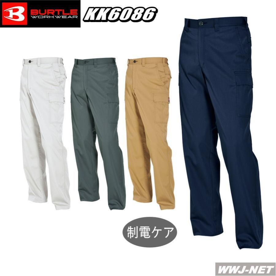 BURTLE（バートル） 作業服 作業着 BURTLE WORKWEAR 6086 カーゴパンツ 製品制電JIST8118適合 春夏物 kk6086 : WWJ-NET - 通販 ...