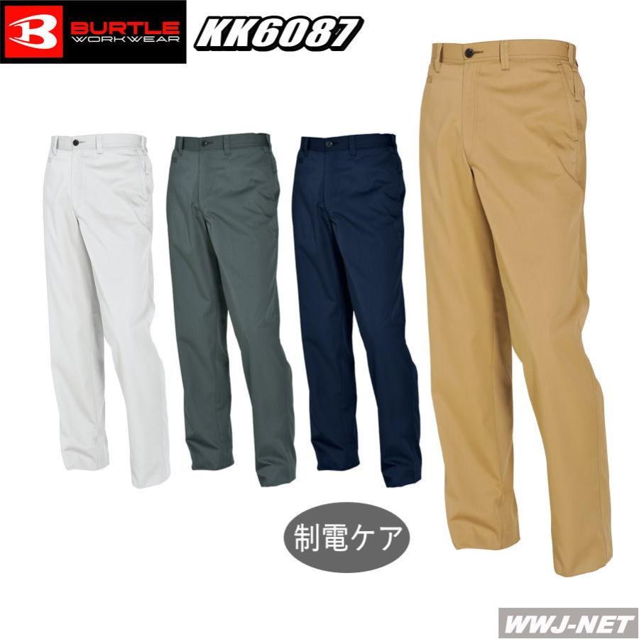 BURTLE 作業服 作業着 WORKWEAR 6087 パンツ スラックス 製品制電JIST8118適合 春夏物 kk6087 バートル : WWJ-NET - 通販 - Yahoo!ショッピング