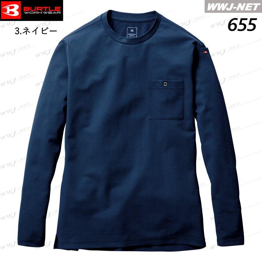 BURTLE カジュアル WORKWEAR 655 Tシャツ 長袖 ストレッチ 吸汗速乾 男女 作業服 作業着 kk655 バートル : WWJ-NET - 通販 - Yahoo!ショッピング