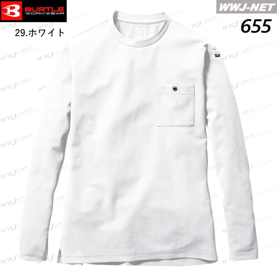 BURTLE カジュアル WORKWEAR 655 Tシャツ 長袖 ストレッチ 吸汗速乾 男女 作業服 作業着 kk655 バートル : WWJ-NET - 通販 - Yahoo!ショッピング