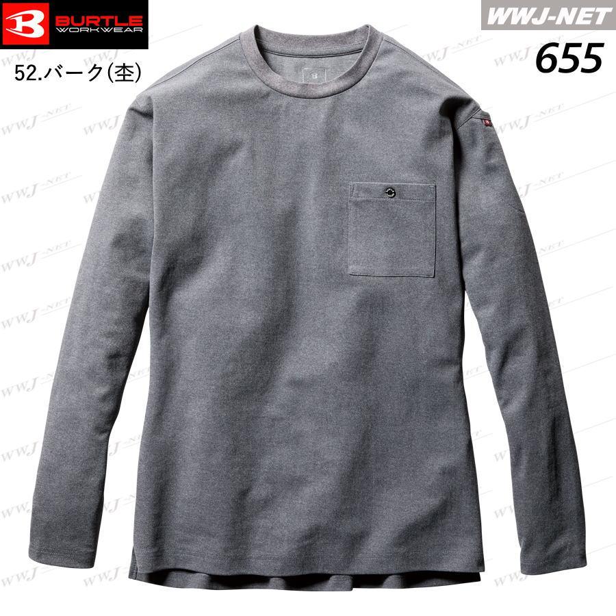 BURTLE カジュアル WORKWEAR 655 Tシャツ 長袖 ストレッチ 吸汗速乾 男女 作業服 作業着 kk655 バートル : WWJ-NET - 通販 - Yahoo!ショッピング