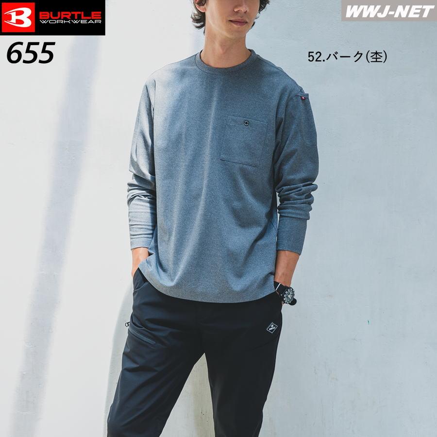 BURTLE カジュアル WORKWEAR 655 Tシャツ 長袖 ストレッチ 吸汗速乾 男女 作業服 作業着 kk655 バートル : WWJ-NET - 通販 - Yahoo!ショッピング