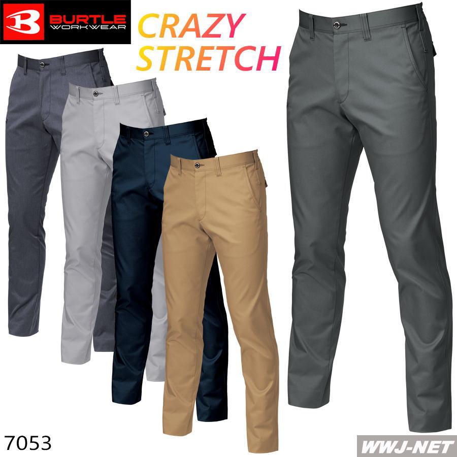 BURTLE 作業服 作業着 WORKWEAR 7053 パンツ スラックス テーパードシルエット 帯電防止 エコ素材 男女 秋冬物 kk7053 バートル : WWJ-NET - 通販 ...