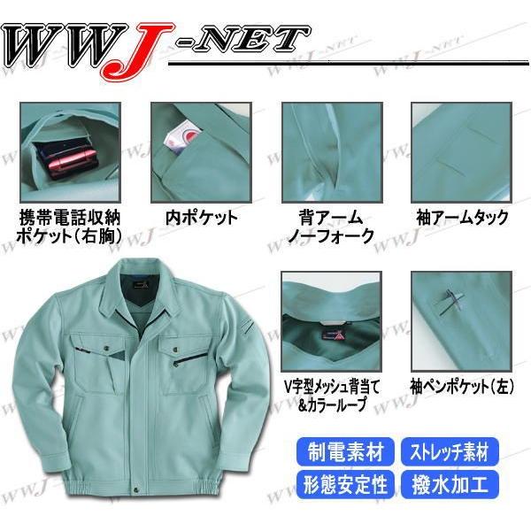 作業服 作業着 日本製ツイル生地でこのロープライス! 長袖 ブルゾン ジャケット 7071 BURTLE WORKBOX 秋冬物 kk7071 バートル : WWJ-NET - 通販 ...