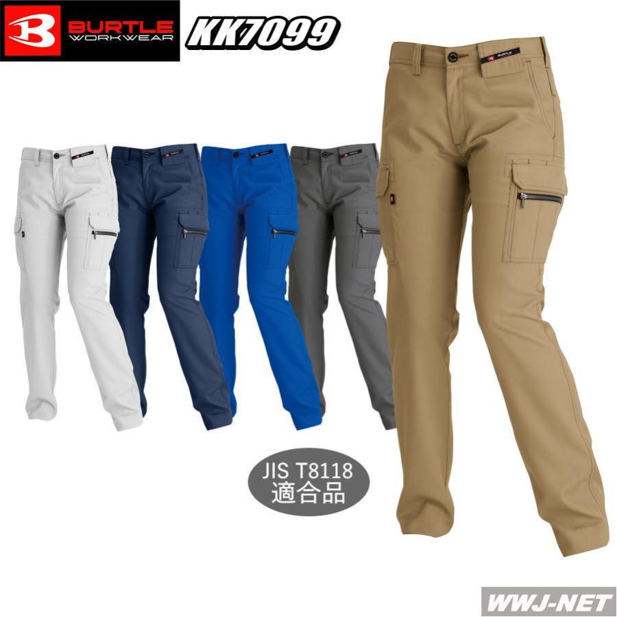 BURTLE 作業服 作業着 清涼素材で快適! 帯電防止 レディース カーゴパンツ 7099 春夏物 kk7099 バートル : WWJ-NET - 通販 - Yahoo!ショッピング